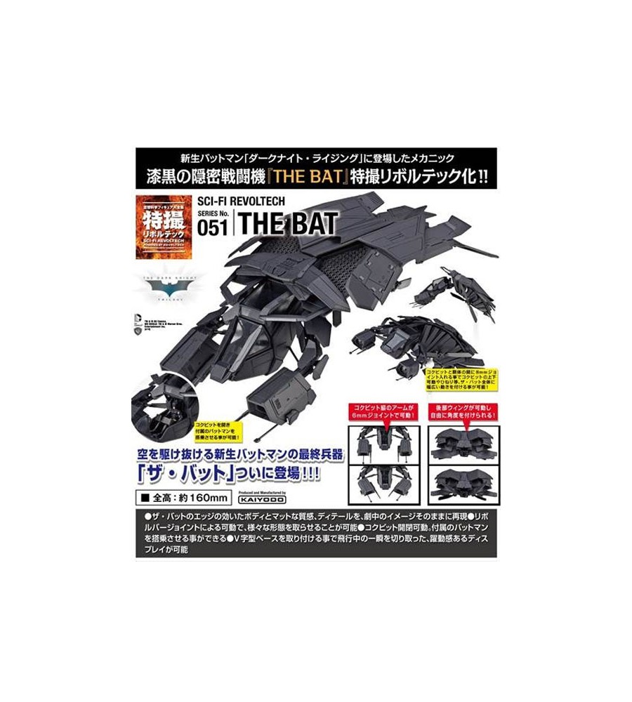 Batman The Dark Knight Rises: Revoltech The BAT - Visiontoys